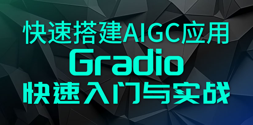 Dataguru炼数成金数字经济社区专注人工智能与大语言模型,大数据、数据分析与数据挖掘,企业数字化等产业链高端技术